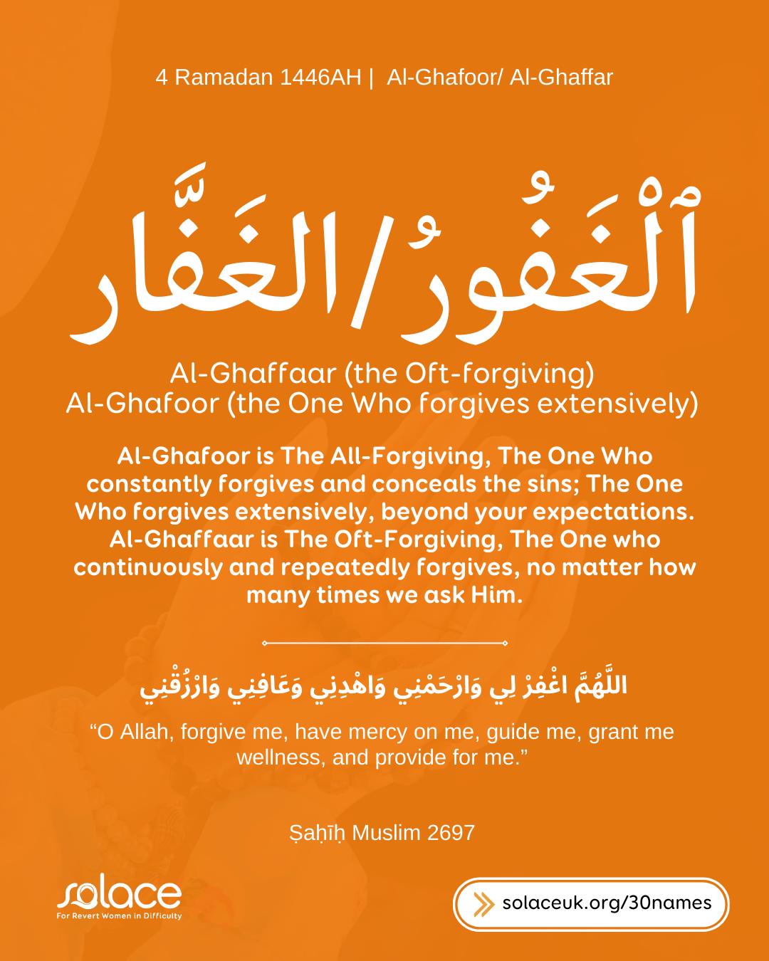 Al-Ghafoor/Al-Ghaffar | 30 Days with 30 Names | Solace UK